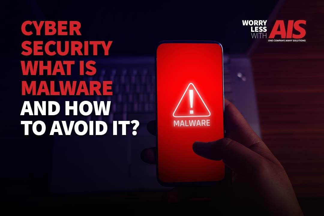 Cyber Security: What Is Malware And How To Avoid It?
